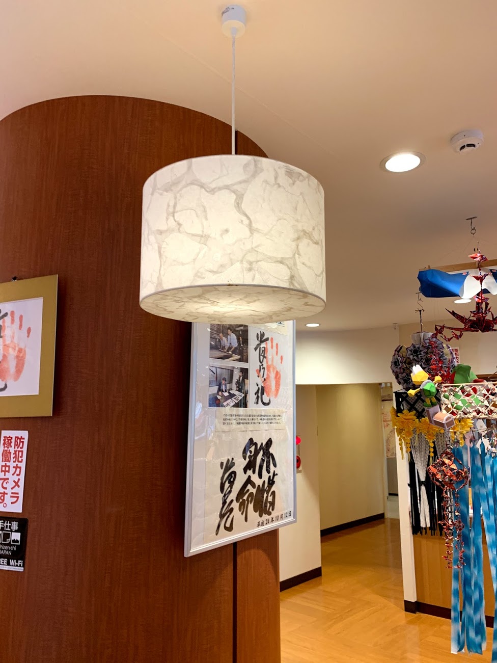 The attractions of Echizen Japan Paper - Dios - Executive Apartments ...